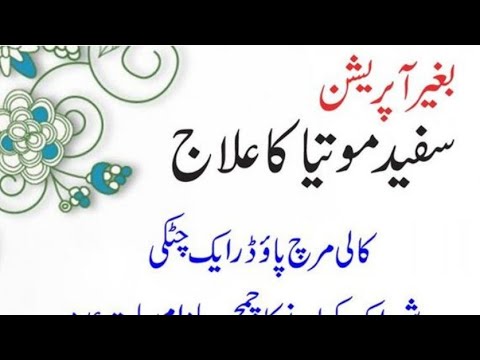 MZ Live ky Viral Desi Nuskay🥰, - YouTube