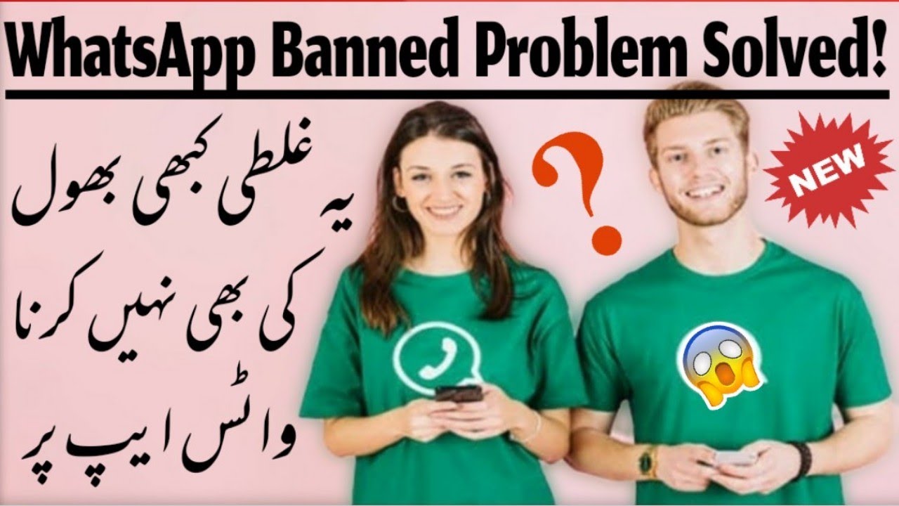 What Happen With Your Number | When You Using WhatsApp Negative ...