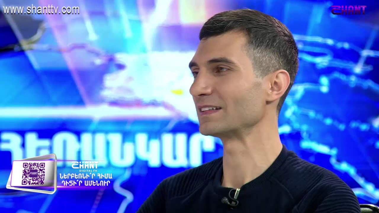 Հեռանկար/Herankar-Արմեն Մկրտչյան/ Armen Mkrtchyan - YouTube
