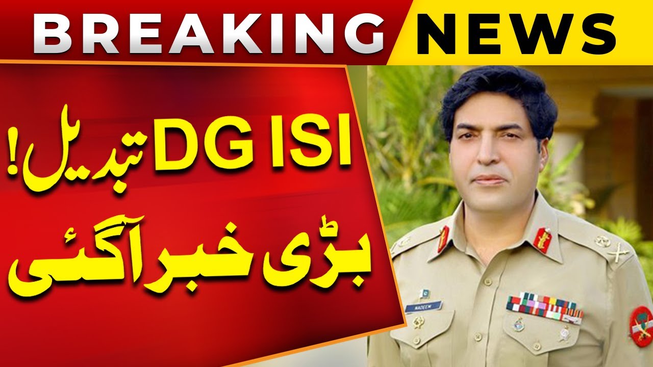 DG ISI Changed - Big News - Lt General Asim Malik Appointed as New DG ...