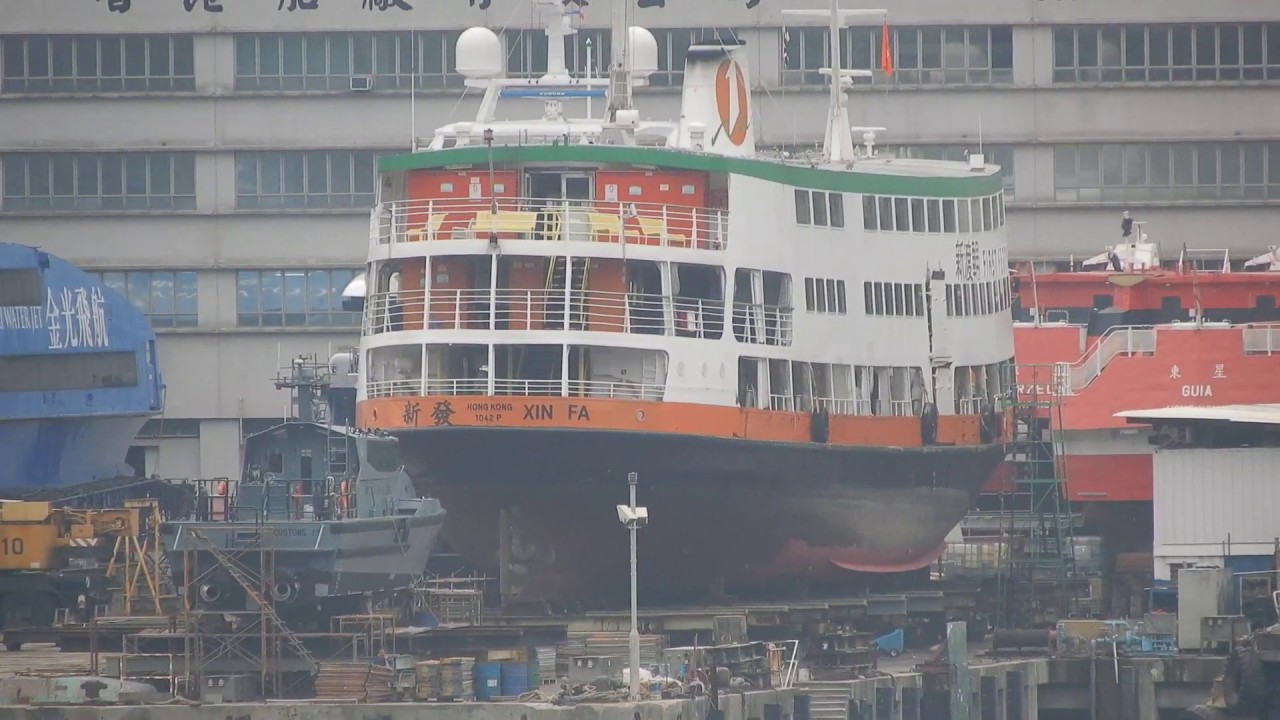 M/V XIN FA 新發 (香港船廠三層船) dry docking - YouTube