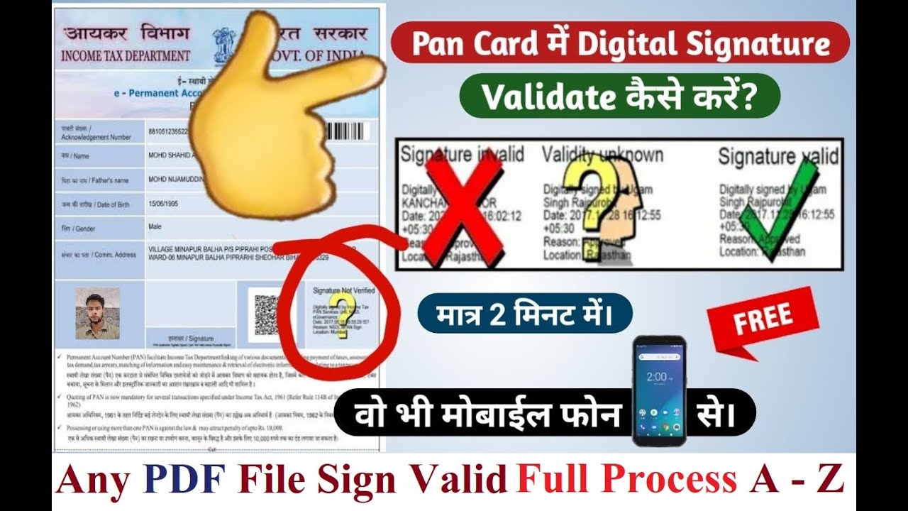 How To Validate Digital Signature In Any Certificate Aadharcard PAN how-to-validate-digital-signature-in-any-certificate-aadharcard-pan
