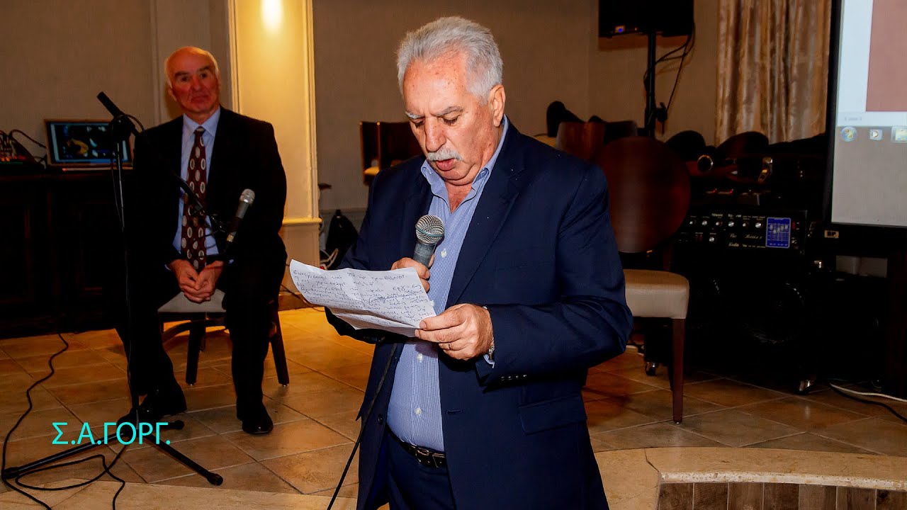 ΟΜΙΛΙΑ ΤΟΥ ΘΑΝ. ΑΚΡΙΒΟΥ ΓΙΑ ΤΟΝ ΠΑΤΕΡΑ ΤΟΥ,ΚΩΣΤΑ ΑΚΡΙΒΟ-2021 - YouTube