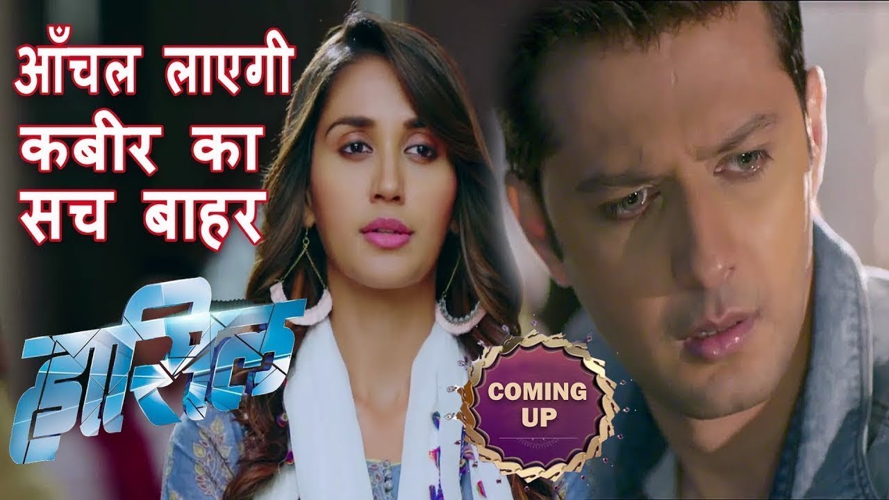 Aanchal to Double Cross Kabir and take Revenge | Haasil | TV Prime Time ...