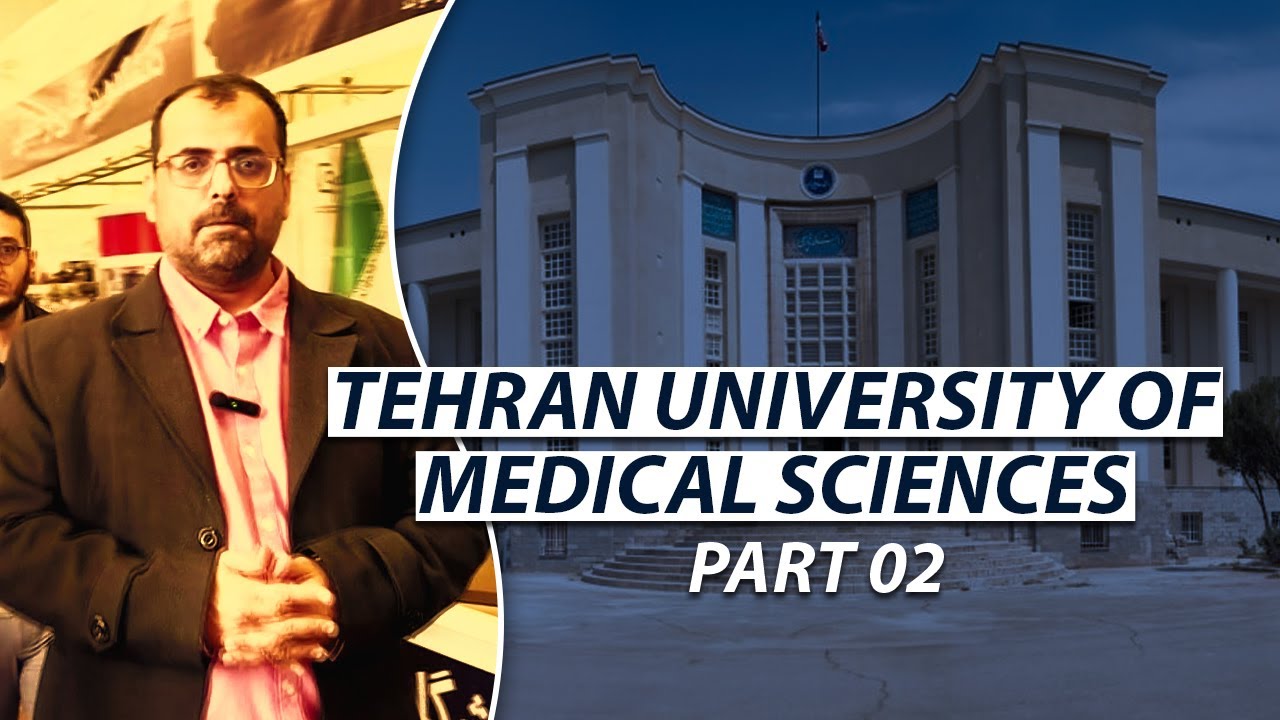 Tehran University of Medical Science || Mohammed Raza Fallah || Channel ...