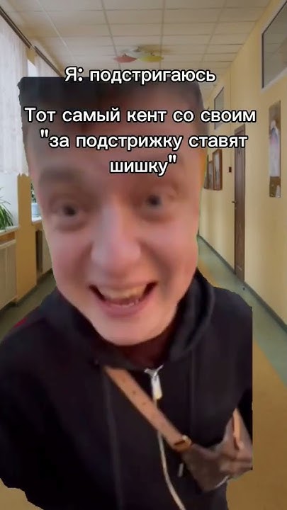 Мем смешной а ситуация страшная Mellstroy Youtube