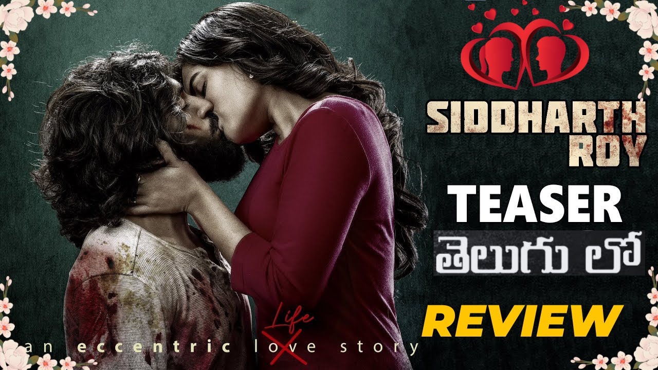 🫣🥰 Siddharth Roy Movie Teaser Review | Deepak Saroj | Tanvi Negi | V. Yeshasvi | Radhan | Maview ...
