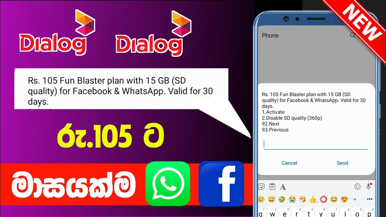 Dialog New Package Sri Lanka | Dialog 105 Fan Blaster package | Fun ...