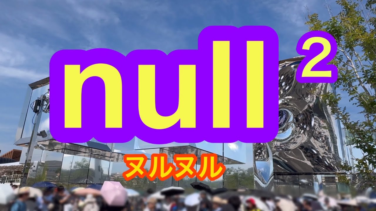 null2 (ヌルヌル) 大阪関西万博 - YouTube