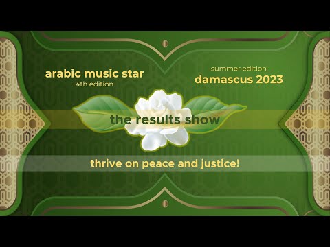Spin-Off: Arabic Music Star 2023 (Summer Edition) | Damascus, Syria | Results Show