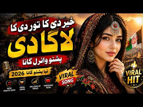 Khair Dy Ta Tor Dy Ka Lawang Dy 🔥 | New Pashto Viral Song 2026