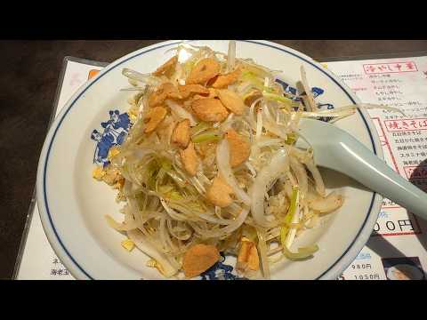【謎のグルメ】特製ニンニクネギ炒飯