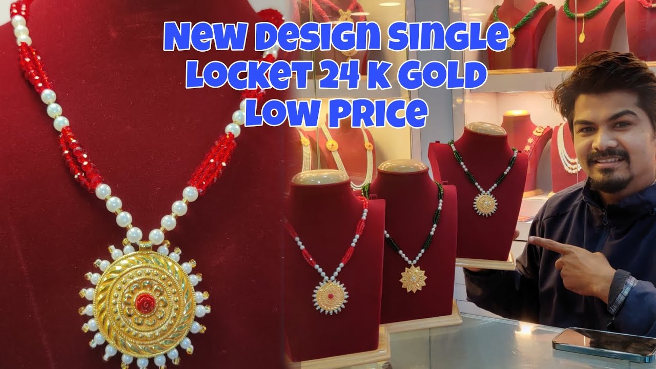 Gold Locket 24k Gold Kam weight ko Nepali Jewelleries Collection for ...