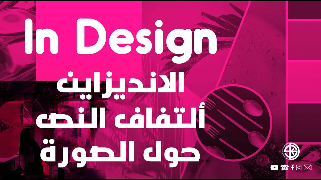 Wrap Text Around An Image In Wrap Text Around An Image In
