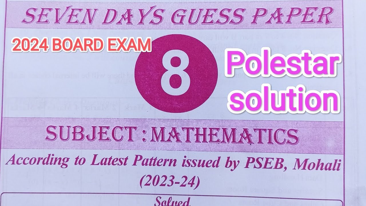 New Class 8 math pole star in English medium for pseb 2023-2024l Pawan ...
