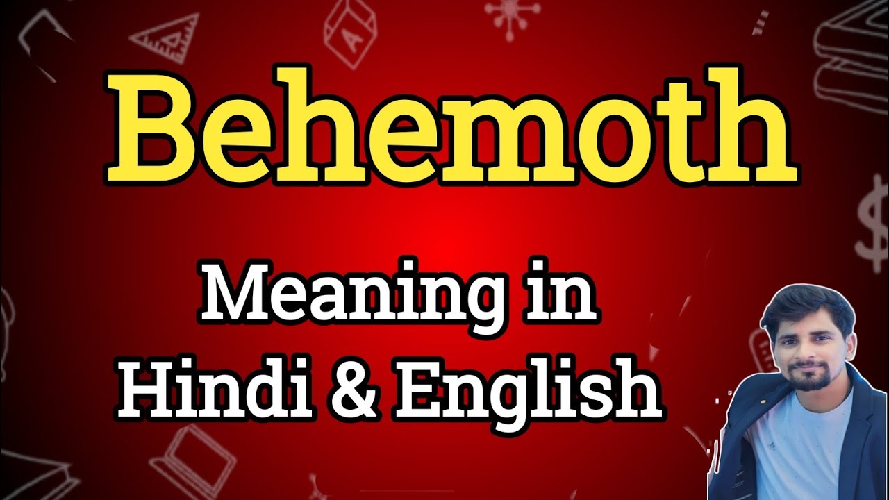 Behemoth Meaning in Hindi | Behemoth Ka Matlab kya Hota hai| English to ...