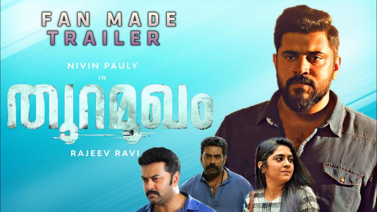 Thuramukam trailer | Nivin pauly | rajeev ravi | nimisha sajayan | biju ...