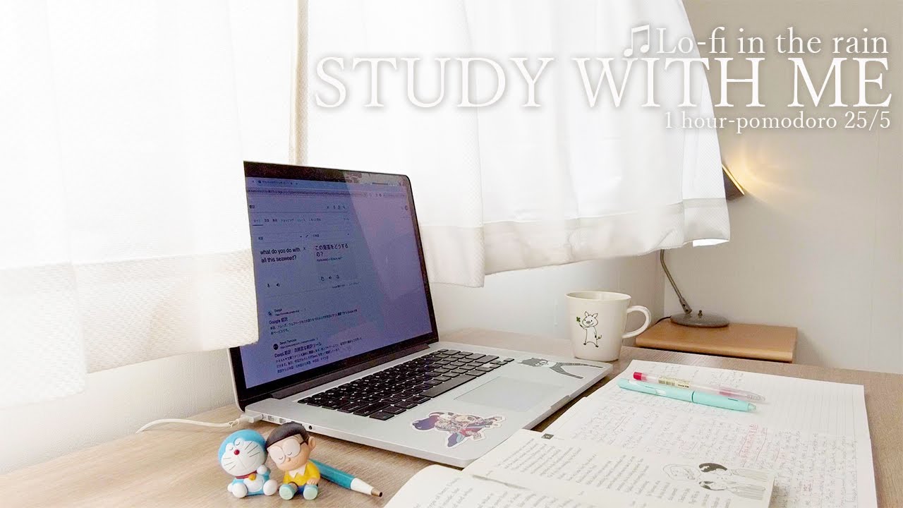 【study with me】25/5 pomodoro 1hour lofi♪ + rain☔ | study music | - YouTube