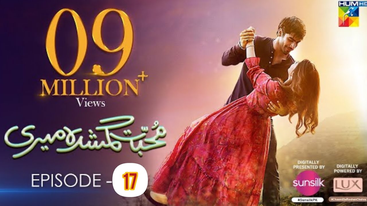Muhabat gumshuda mari drama episode 17 by rahat jabeen novel muhabat ...