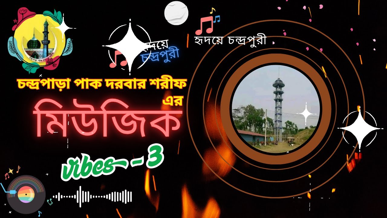 Music of Chandrapara Ghazal. #cpds #music #spirituality #religious ...