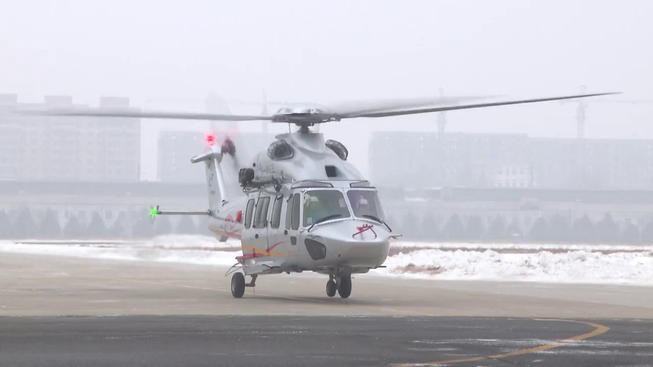 Harbin AC352 helicopter - YouTube