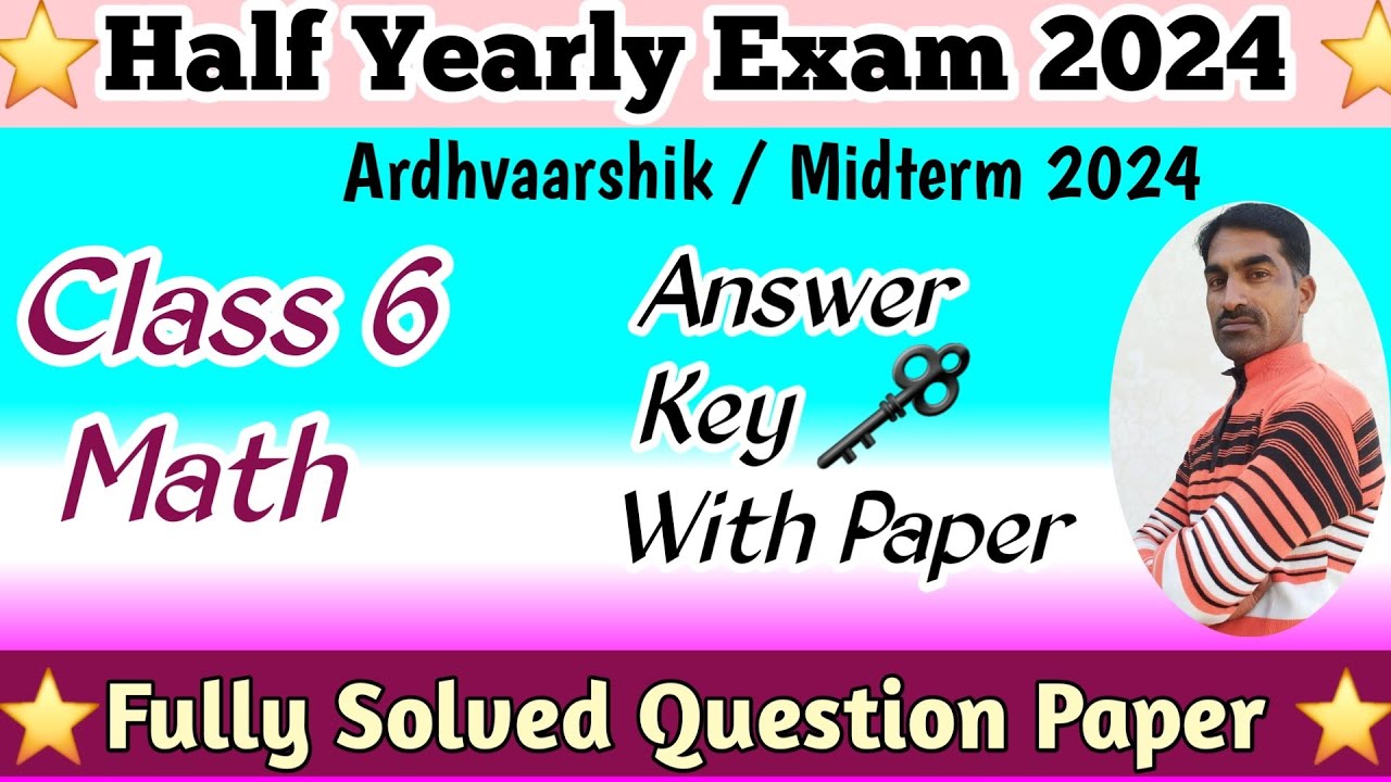 Class 6th Math Paper Answer Key Half Yearly Exam September 2024| कक्षा ...