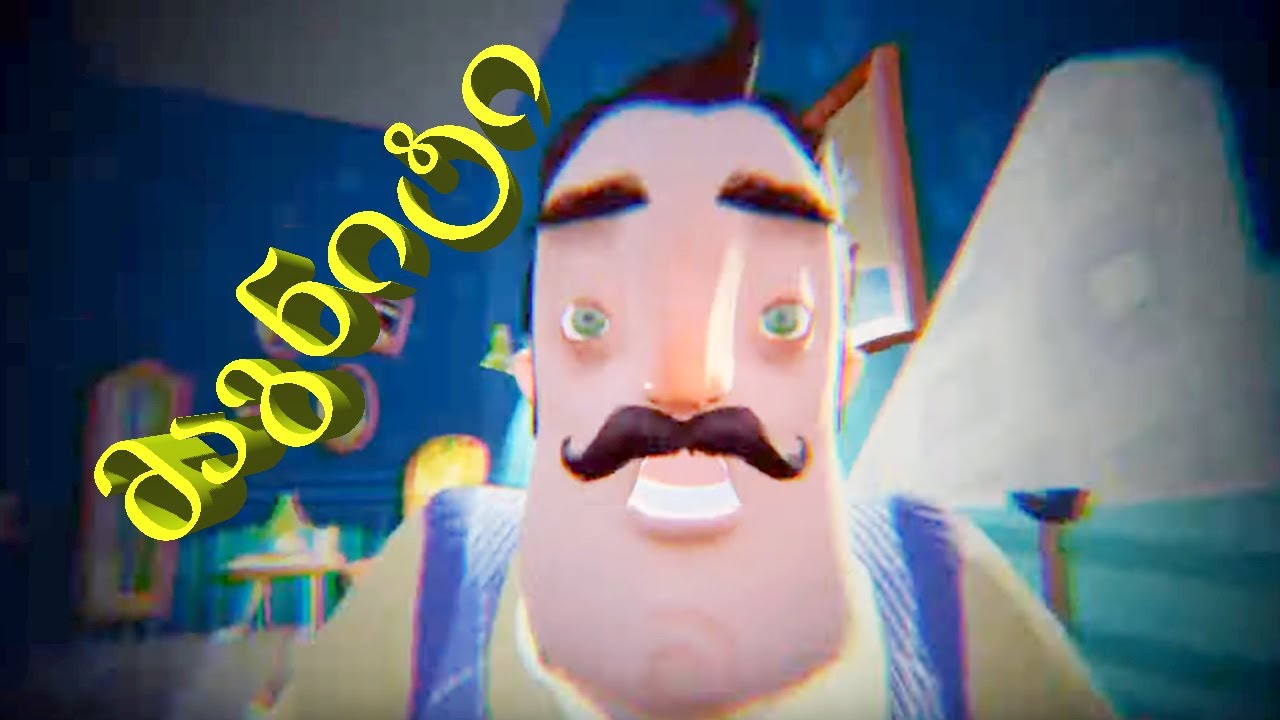Hello Neighbor Part 2 (Gameplay by ShotaVlogger) - YouTube