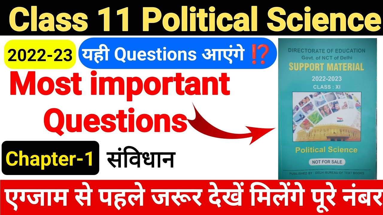 support material || class 11th || Political science || chapter 1|| 2022 ...