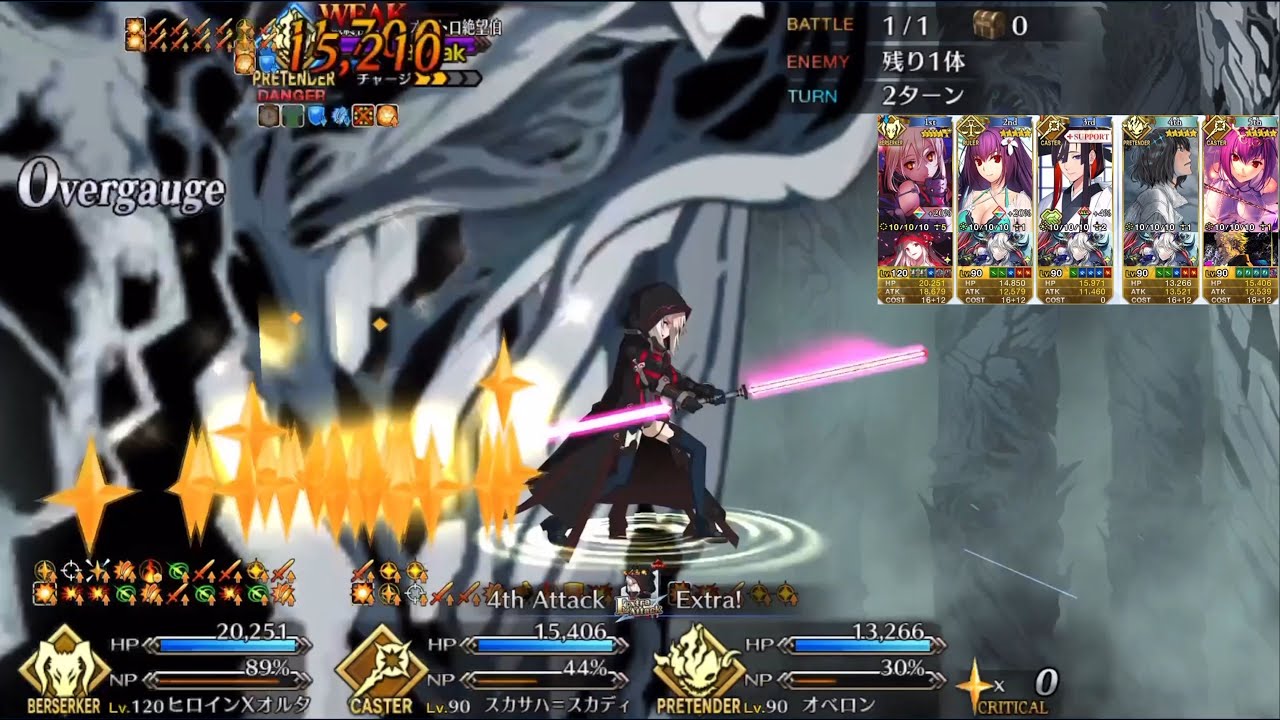 [FGO] OC2 Cagliostro Super Recollection 2T - MHXA - YouTube