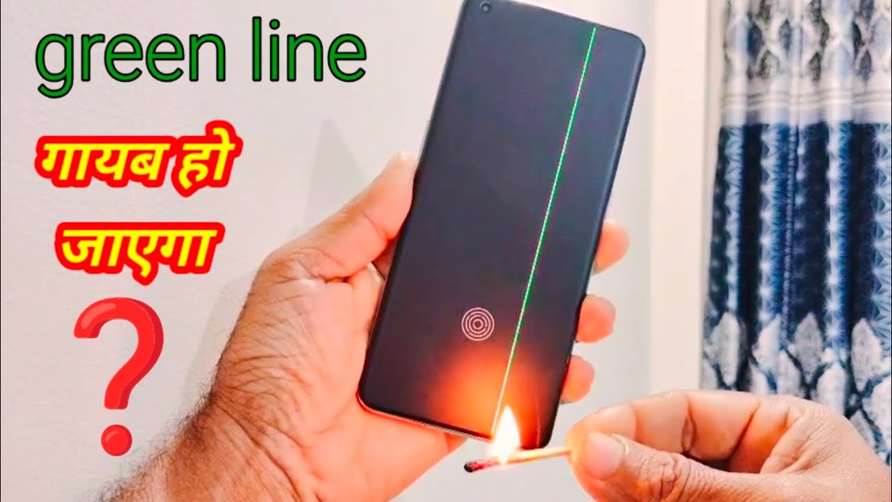 Green line issue in OnePlus || green line problem in mobile || green ...