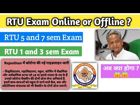 RTU Exam Online or Offline | RTU 1,3,5 and 7 sem Exam 2022 | New ...