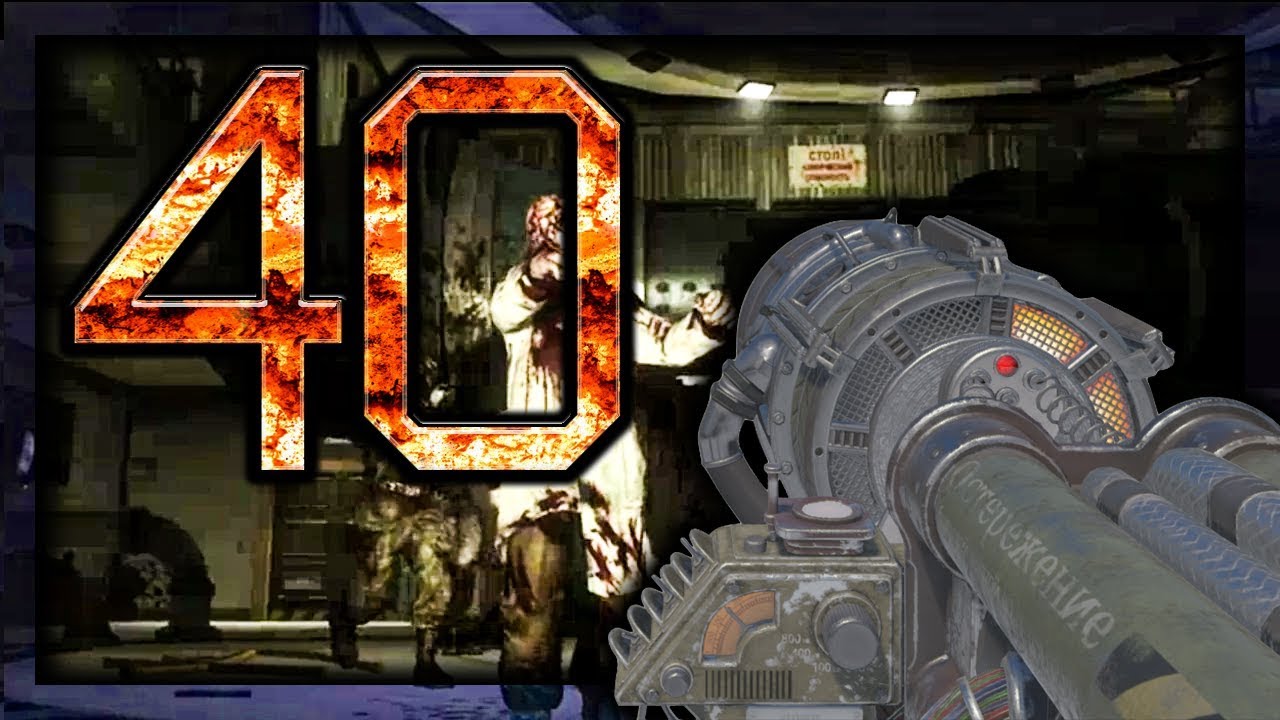 (BO1) ASCENSION - RUNDA 40 SOLO GAMEPLAY - YouTube