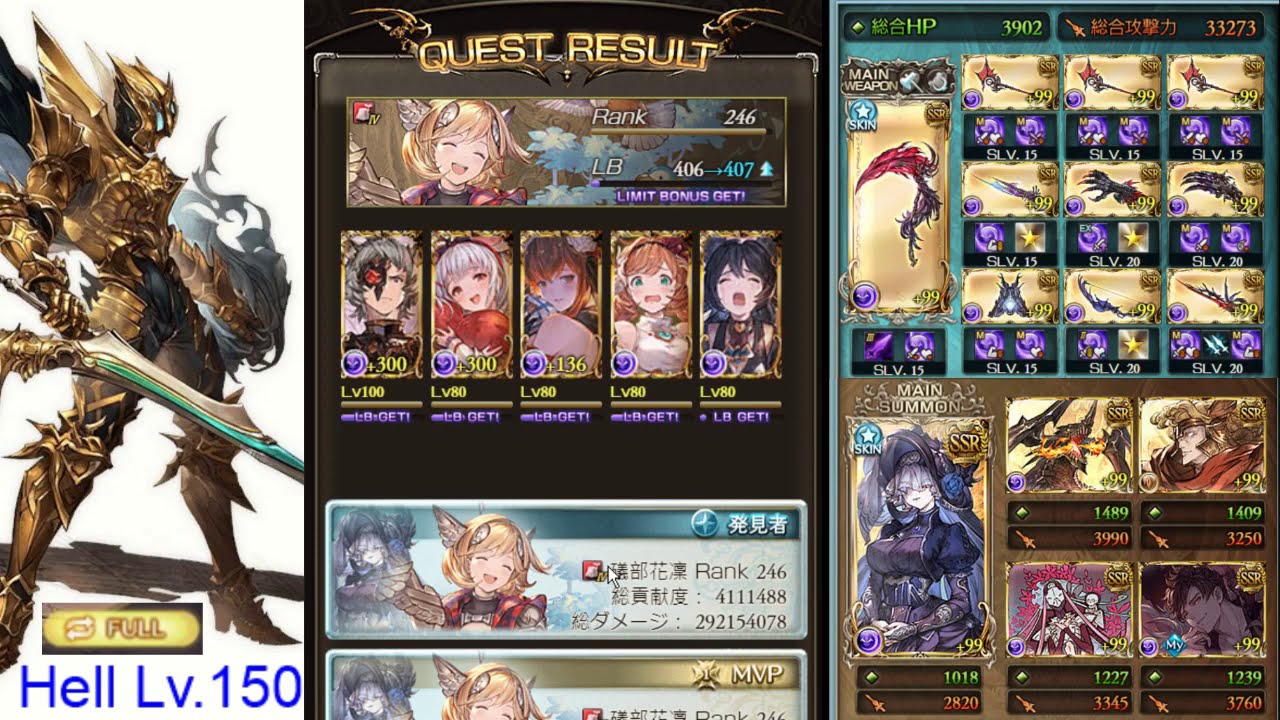 【グラブル】2020/11月 闇有利古戦場 ヘイムダル 150HELL フルオート(FA) マグナ - YouTube