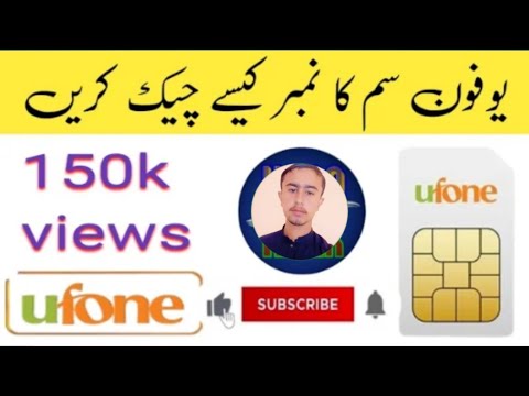 Ufone ka Number kasa Nikale 2025 | How to chake Ufone number | ufone number check karne ka tarika