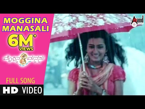 Moggina Manasu | Moggina Manasali | Yash, Radhika Pandith | Shreya Goshal | Kannada Songs