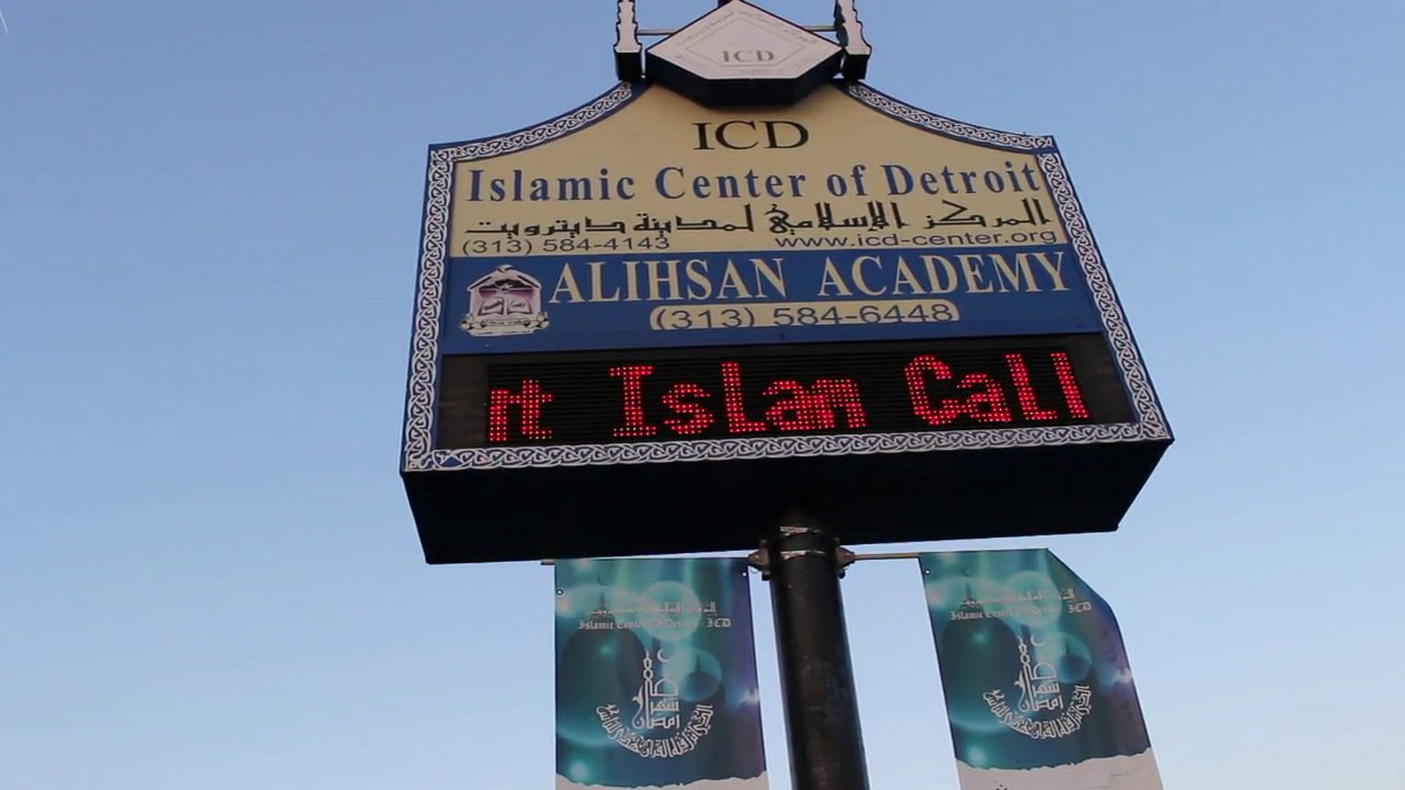 Islamic Center of Detroit (Detroit, MI) 4/1000 - YouTube