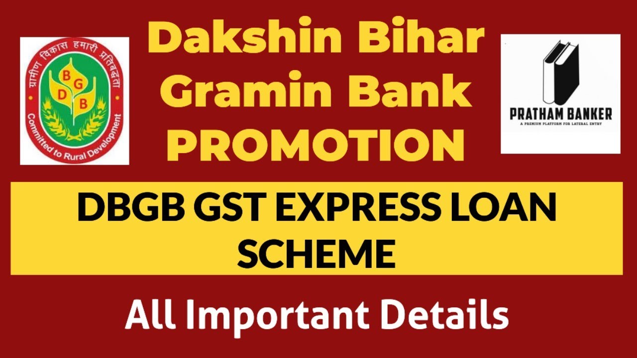 DBGB PROMOTION EXAM | DBGB GST EXPRESS LOAN All Important Details | # ...