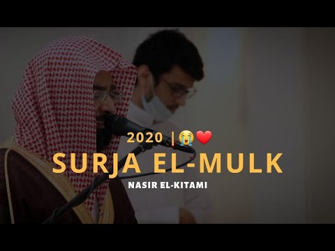 Surja el-Mulk - EMOCIONALE - Nasir el-Kitami | 2020 - YouTube