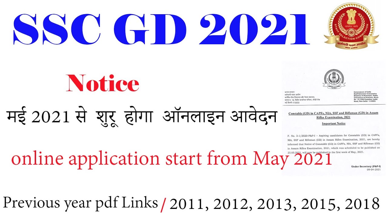 SSC GD 2021 Notification updates : - online Application start from May ...