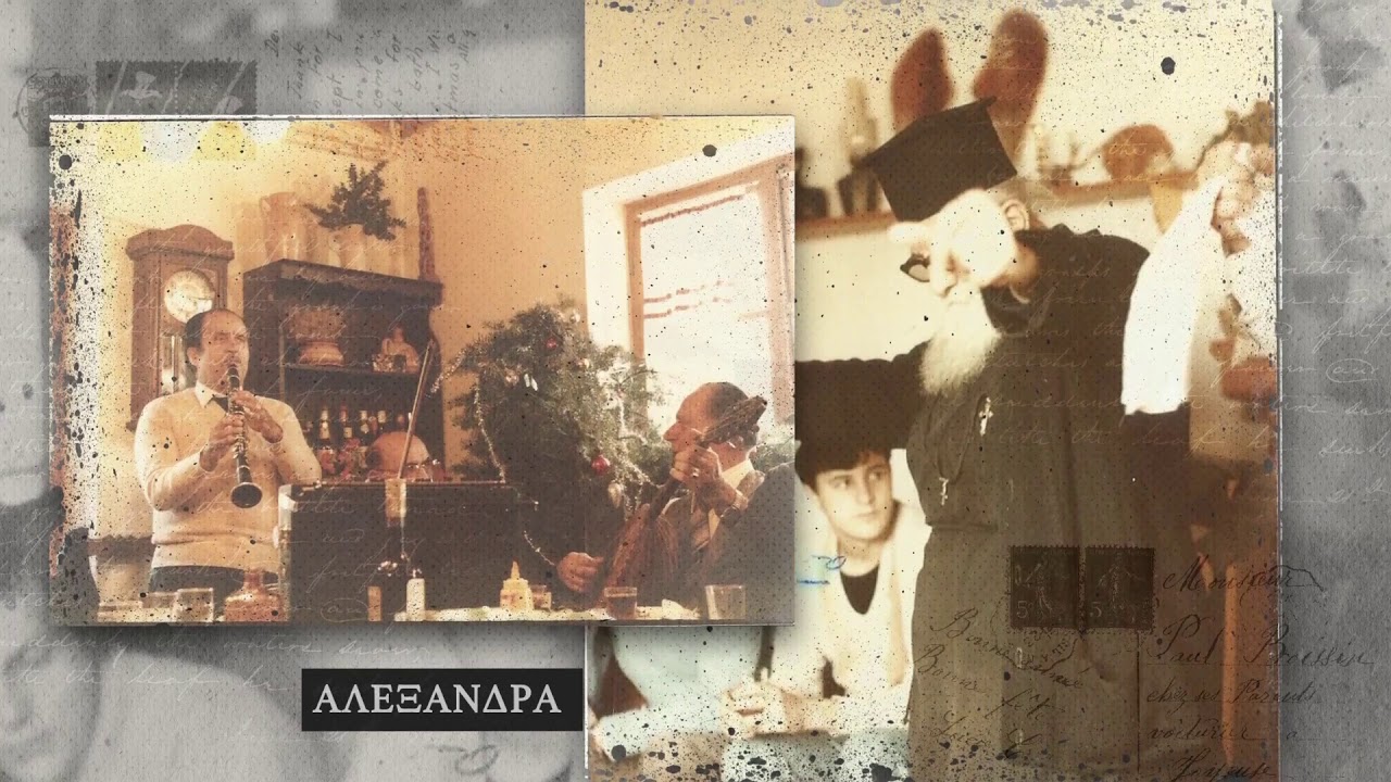 ΖΙΑΦΕΤΙ ΜΕ ΤΑ ΤΑΚΟΥΤΣΙΑ - ΜΠΑΓΙΑ 1984 - 1/3 - YouTube