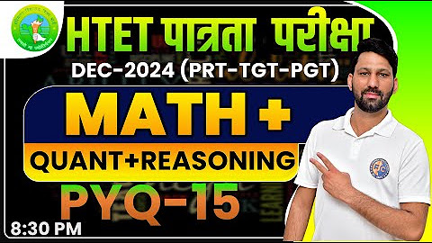 HTET (PRT-TGT-PGT) MATH ,QUANT & REASONING PYQ SERIES - YouTube