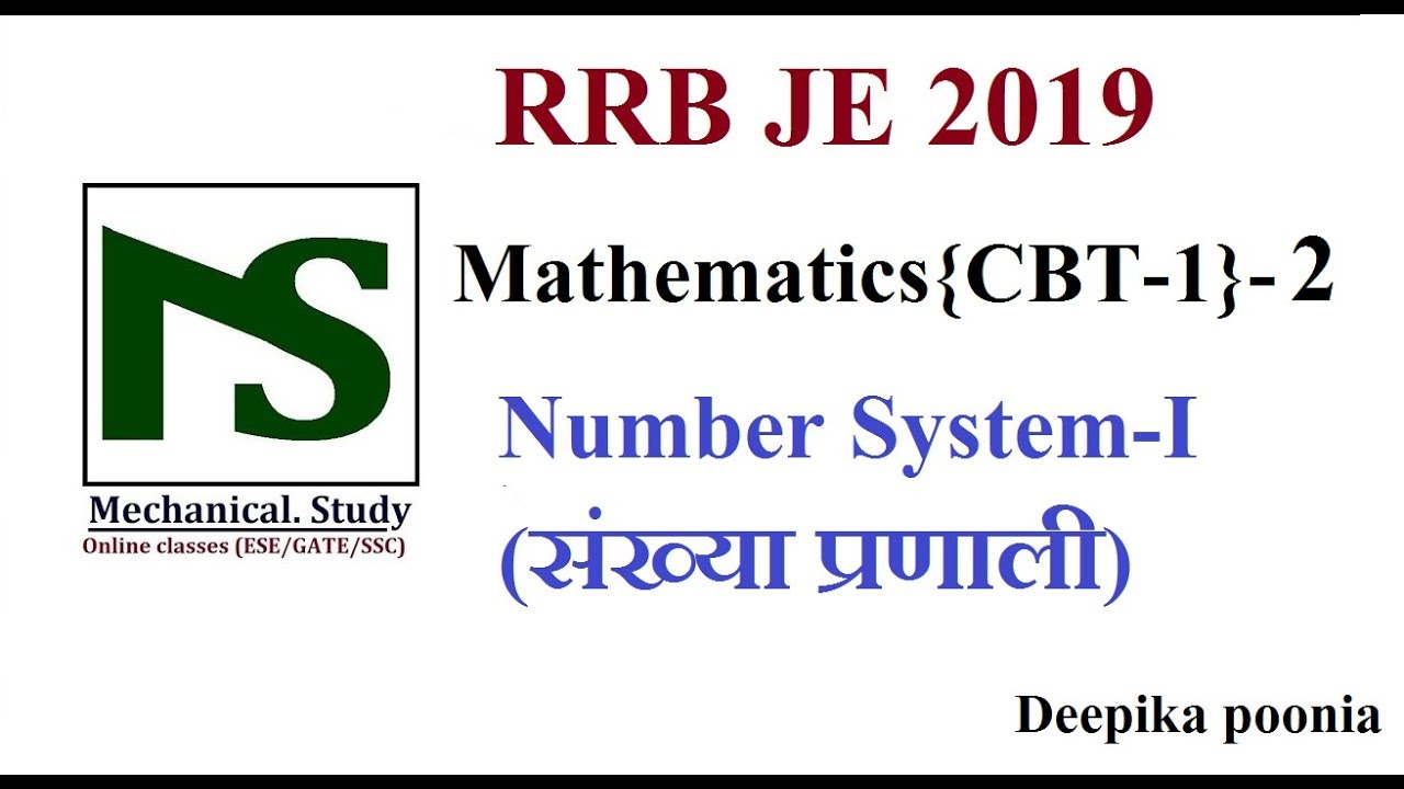 RRB JE- {Mathematics-2} [Number System/संख्या प्रणाली-I] - YouTube