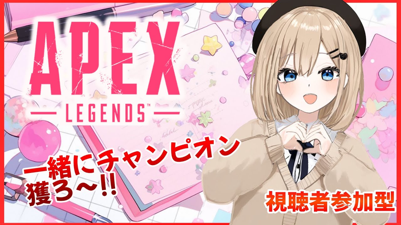 【Apex】ALGS見た！【VTuber/バ美肉】 - YouTube