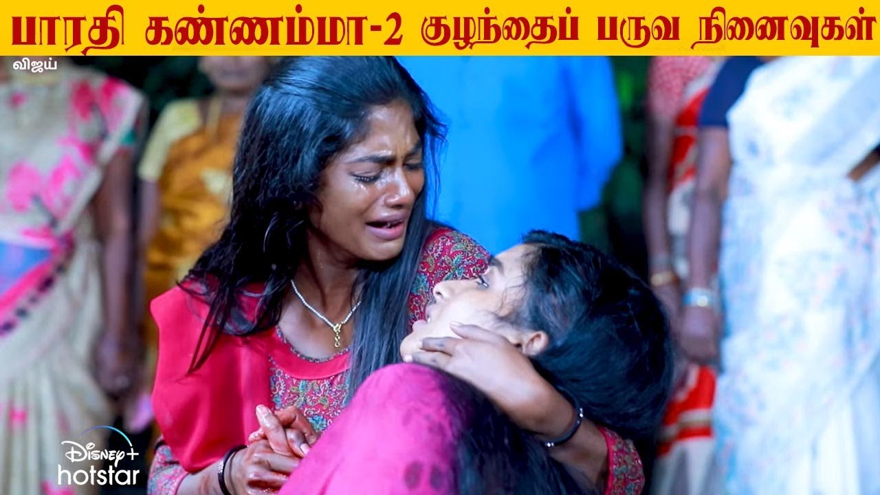 🔴VIDEO: Bharathi Kannamma Serial Today Episode Season 2 | Vijay Tv - YouTube