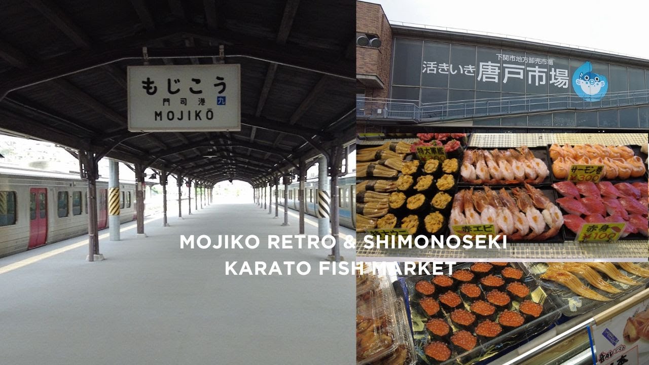 Walking around mojiko retro port / Karato Fish Market (Yamaguchi ...