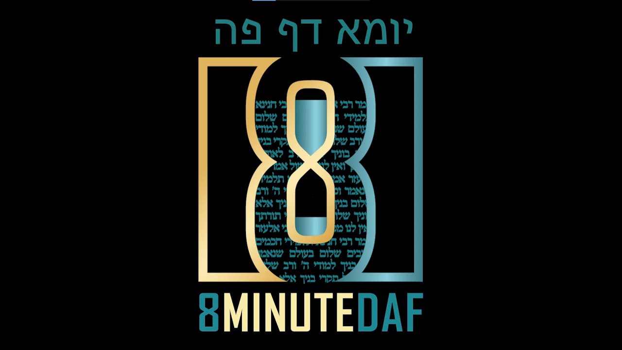 8 Min Daf - Yoma Daf 85 by R' Eli Stefansky - YouTube