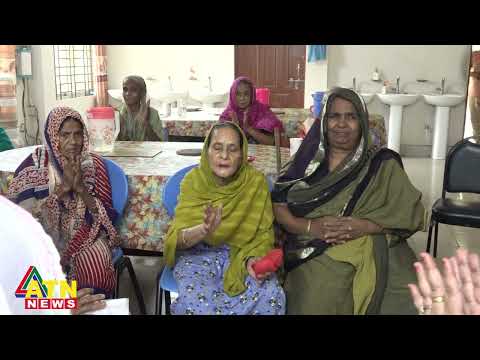 কেমন কাটছে শৈলান প্রবীণ নিবাসের বাসিন্দাদের সময়? | Old Home | ATN News