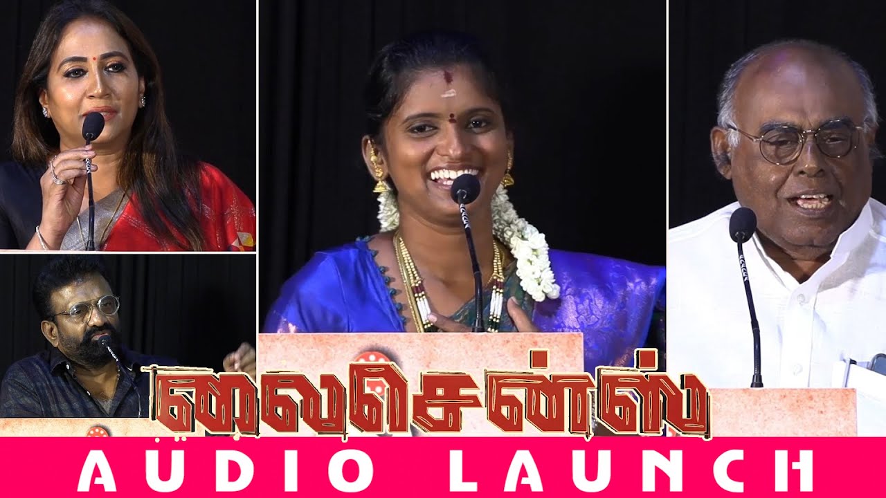 Full Event : Licence Audio Launch | Rajalakshmi | Dutho | Radha Ravi ...