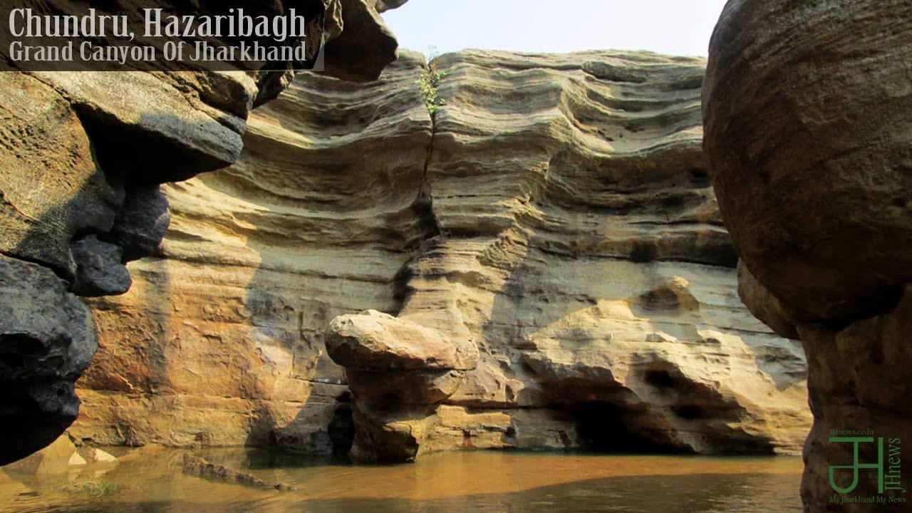 Hazaribagh Tourism | Places to See - YouTube