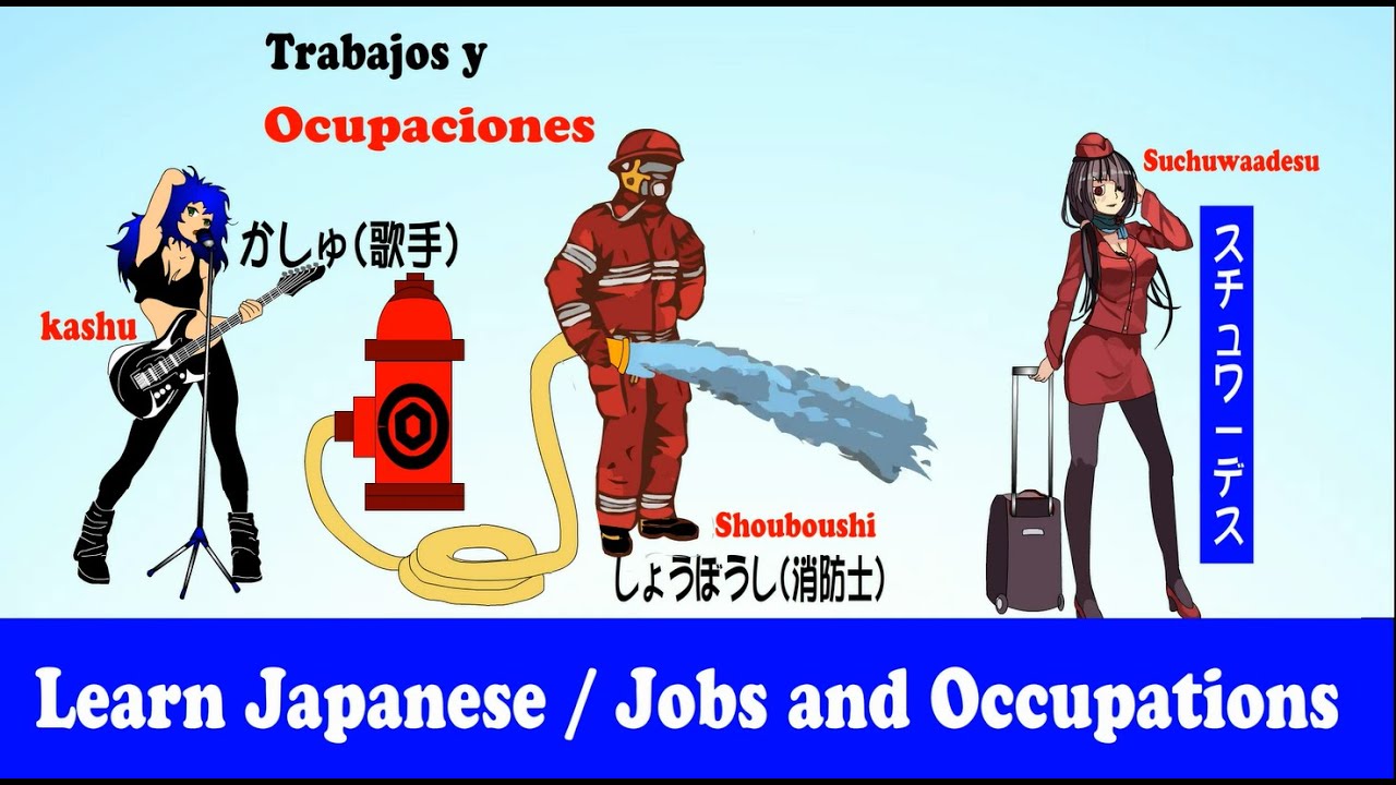 ¡Aprende las profesiones en japonés! / Let's learn the professions in ...
